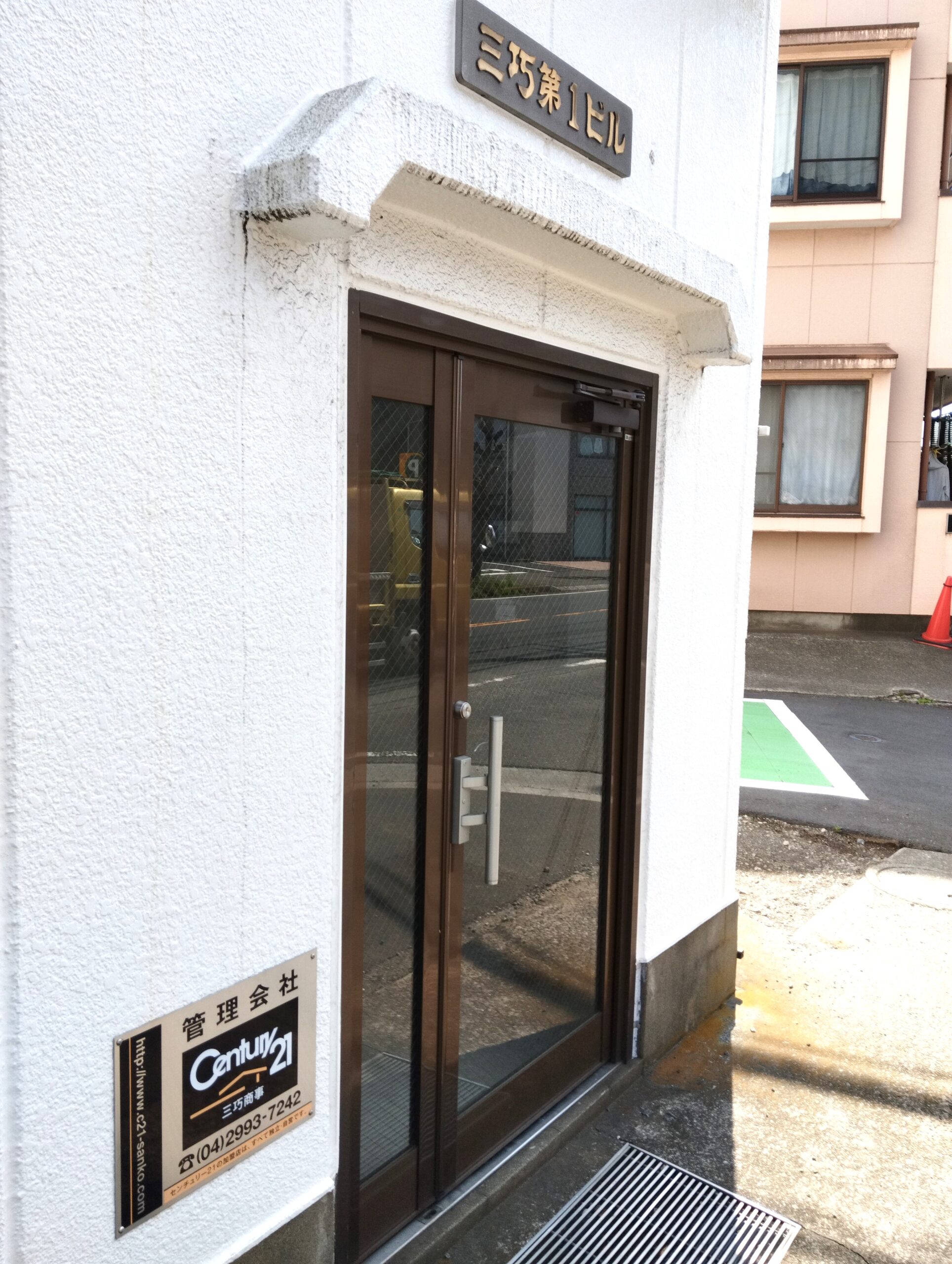 Access – YLC yamasa language center