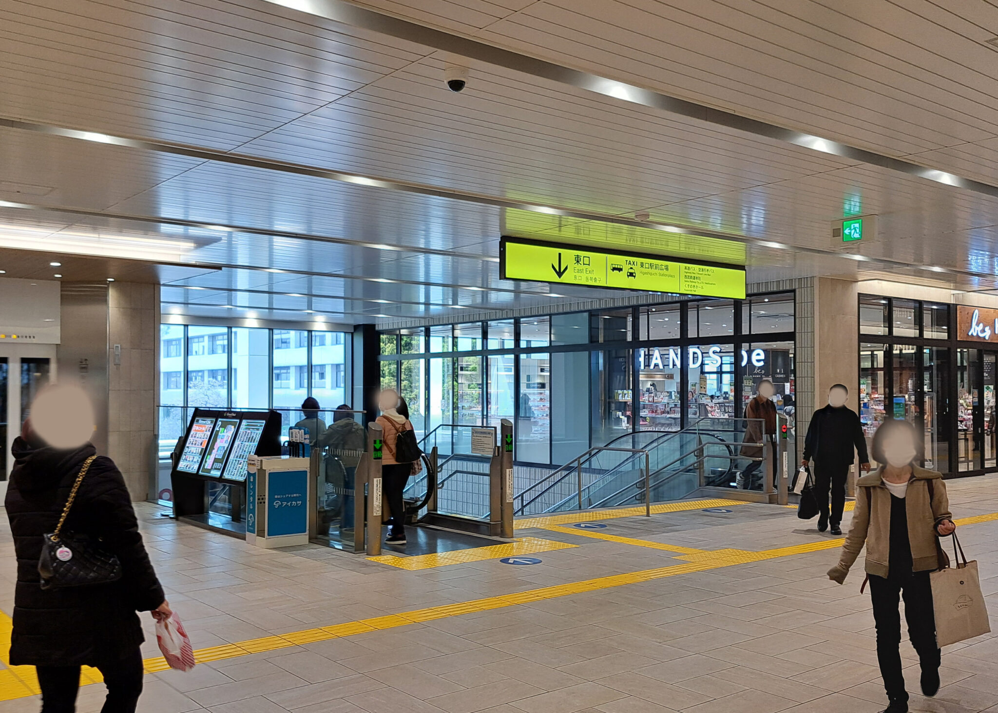 Access – Yamasaランゲージセンター